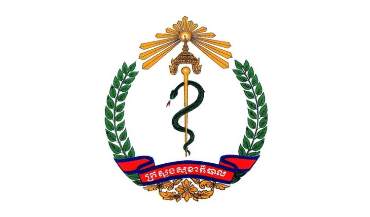 Ministry of Health releases “Guidelines for the Management and ...