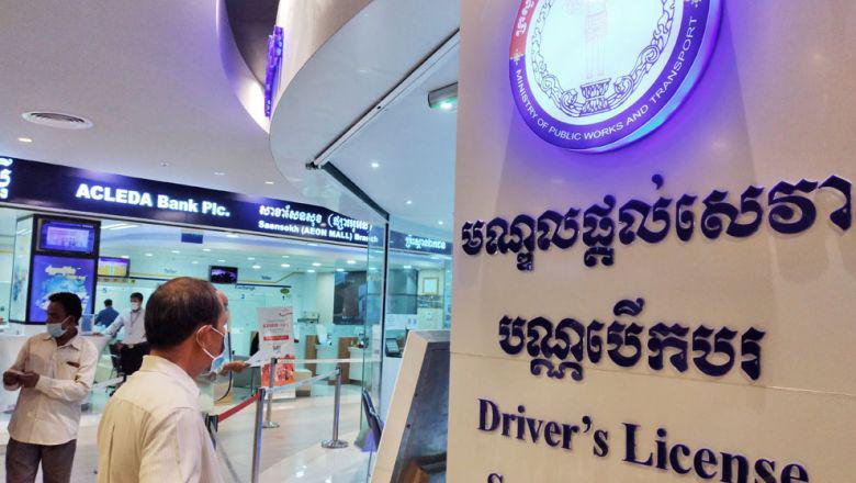 Driver’s licence service resumes - Cambodia News Watch
