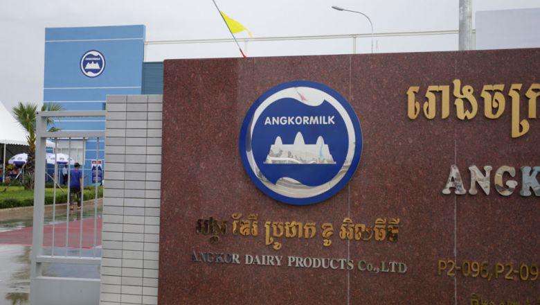 Lyly Food, Angkor Dairy Products get halal certification - Cambodia ...