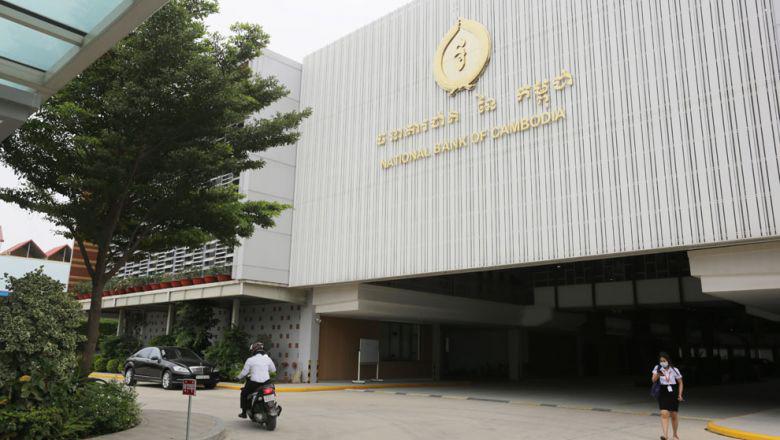NBC introduces overnight lending facility - Cambodia News Watch