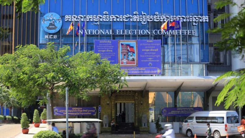 NEC introduces spokesmen ahead of elections - Cambodia News Watch