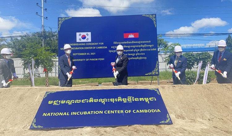 Construction of $2.7 million NICC building starts - Cambodia News Watch