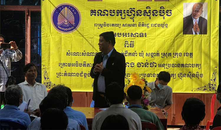 Heng Chantha removed from Supreme Consultative Council - Cambodia News ...