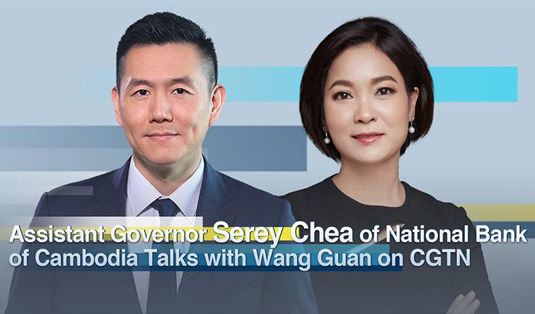 NBC’s Chea Serey believes upgraded China-ASEAN comprehensive strategic ...