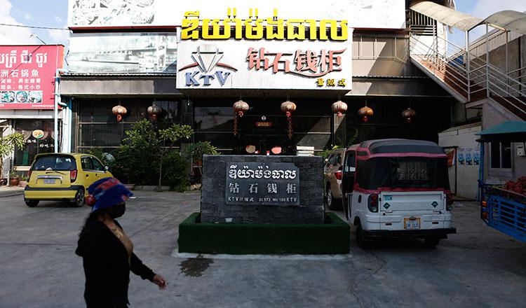 ‘Open’ war: Crackdowns on PP entertainment outlets opening secretly ...