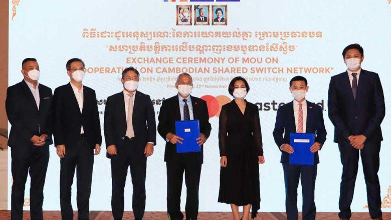 ABC, int’l card schemes join forces - Cambodia News Watch