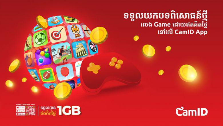 Metfone adds 50 free new games to CamID App to boast entertainment for ...