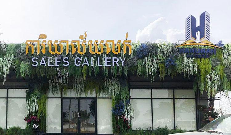 THE ANAJAK Project by Hanuman Estate, early 2022 Pre-Sales - Cambodia ...