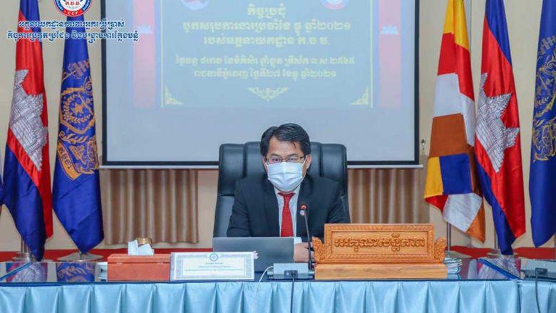 CCF planning big expansion, seven new programmes - Cambodia News Watch