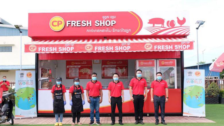 CP Fresh Shop offers franchises to young enterprising Cambodians - Cambodia News Watch