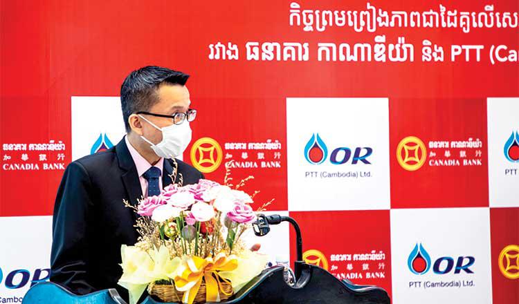 Canadia Bank Plc. and PTT (Cambodia) Partner on Digital Payment ...