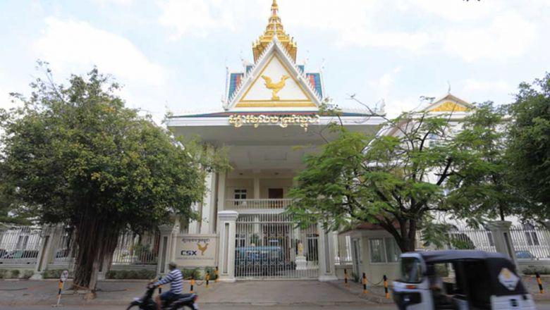 CSX unveils outlook towards 2022 - Cambodia News Watch