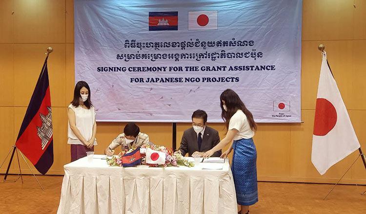 Japan gives $1.7mil for demining in two provinces - Cambodia News Watch
