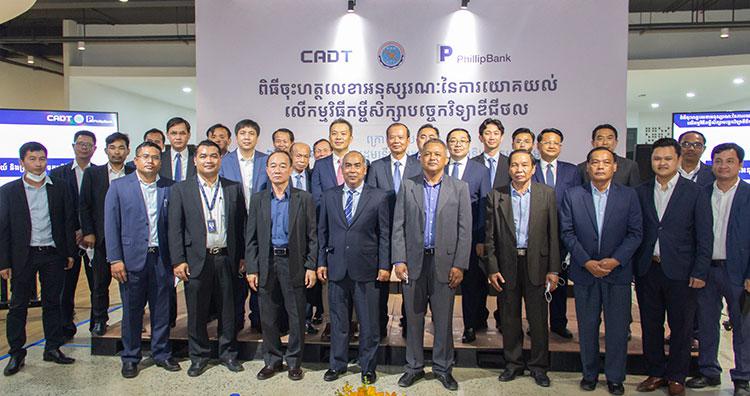 Student Loan Programme between CADT and Phillip Bank - Cambodia News Watch
