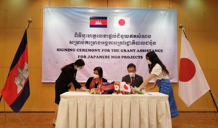 Japan aid for NGOs operating in Cambodia - Cambodia News Watch