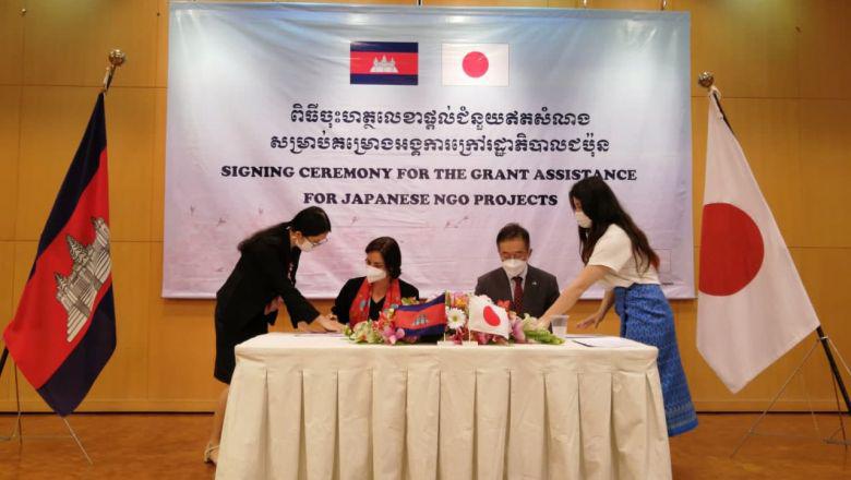 Japan funds environmental awareness, child protection programmes ...