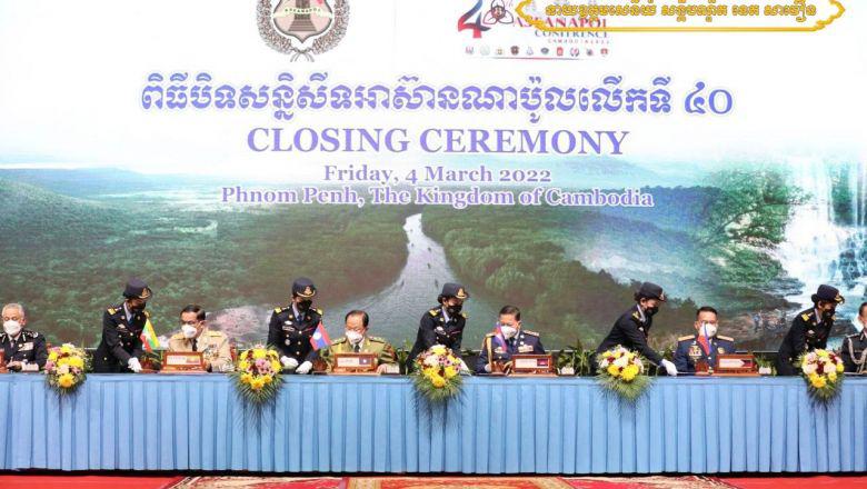 Kingdom successfully hosts 40th ASEANAPOL Conference - Cambodia News Watch