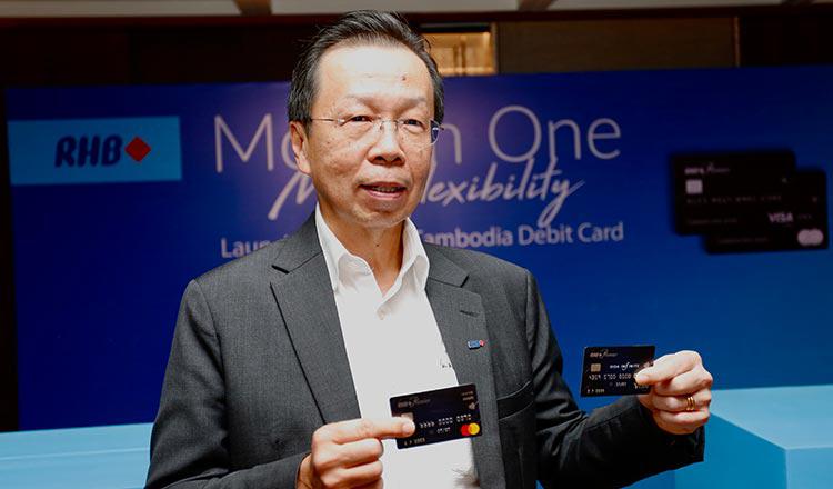 VIDEO: RHB unveils three debit cards in Cambodia - Cambodia News Watch