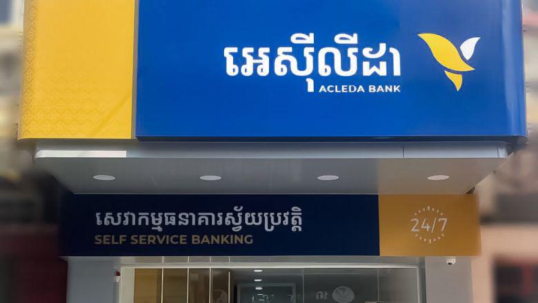 ACLEDA Bank gets Custodian Agent certificate from securities regulator ...