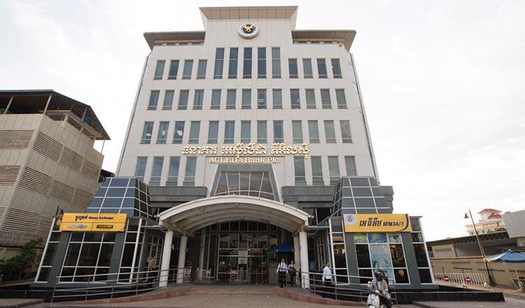 USD135M Co-Financing of SMBC-JICA to ACLEDA Bank Plc. for agriculture sector in Cambodia ...