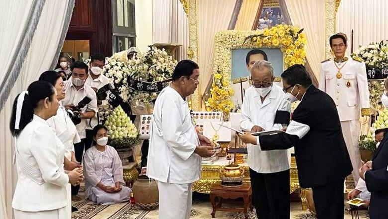 King bestows Samdech title on Hun Neng posthumously - Cambodia News Watch
