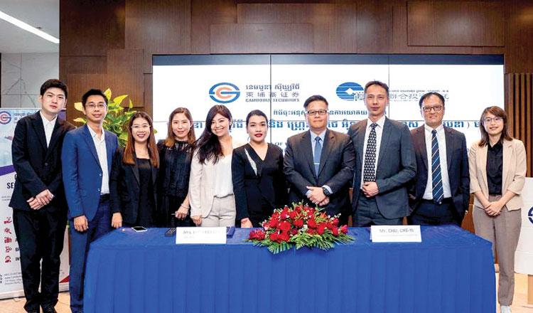 Era for Asset Management in Cambodia: Grand Cathay Investment Trust ...