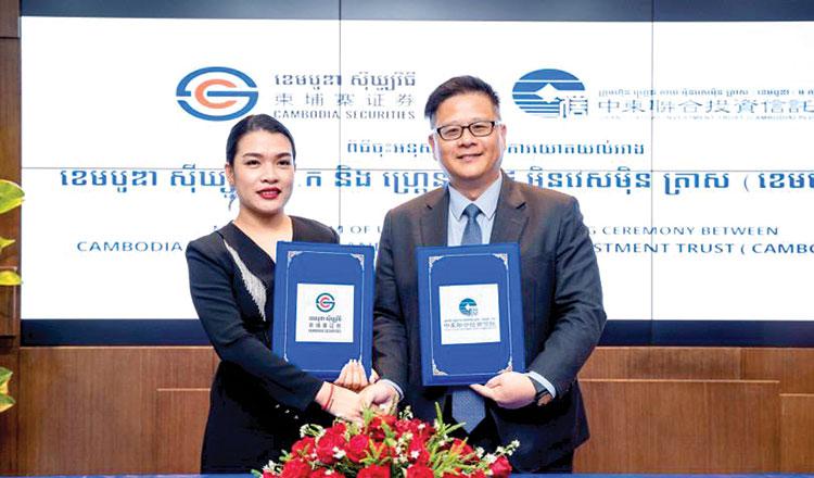 Era for Asset Management in Cambodia: Grand Cathay Investment Trust ...
