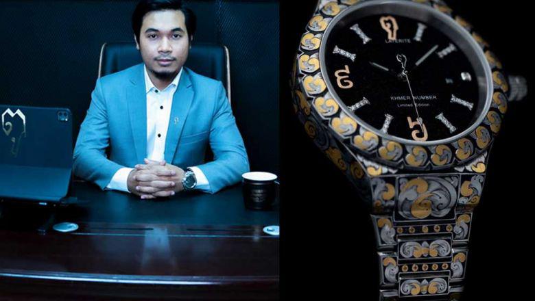 PU Watch Cambodia releases ‘lady edition’ - Cambodia News Watch