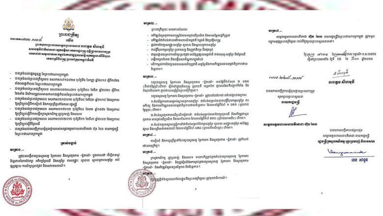 King signs royal decree protecting Phnom Tamao - Cambodia News Watch