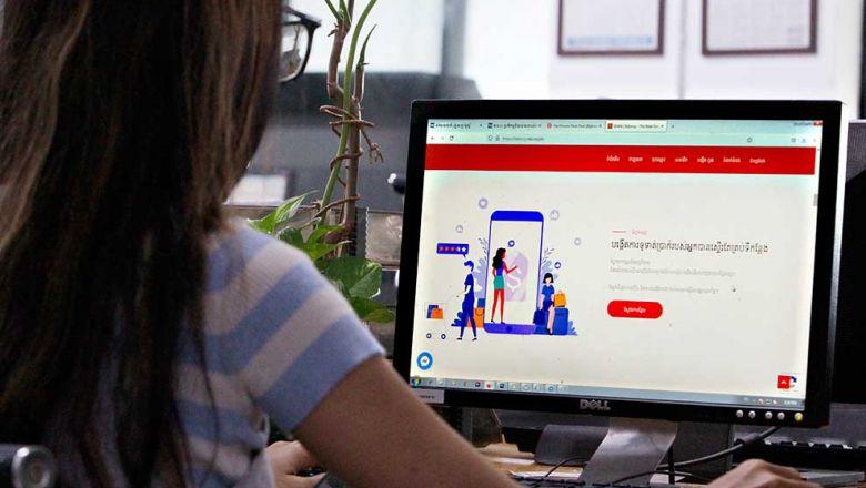 ‘Bakong’ user numbers surge - Cambodia News Watch