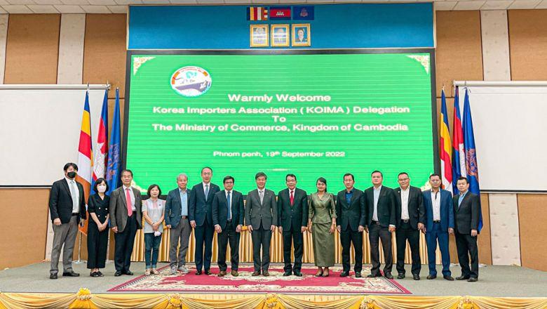 South Korean investor body explores local opportunities - Cambodia News ...