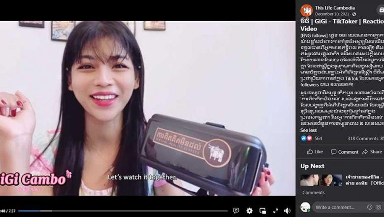 Cambodian NGO wins awards for anti-violence video - Cambodia News Watch