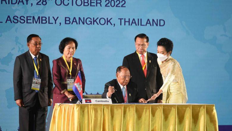 Heng Samrin attending APPF Forum - Cambodia News Watch