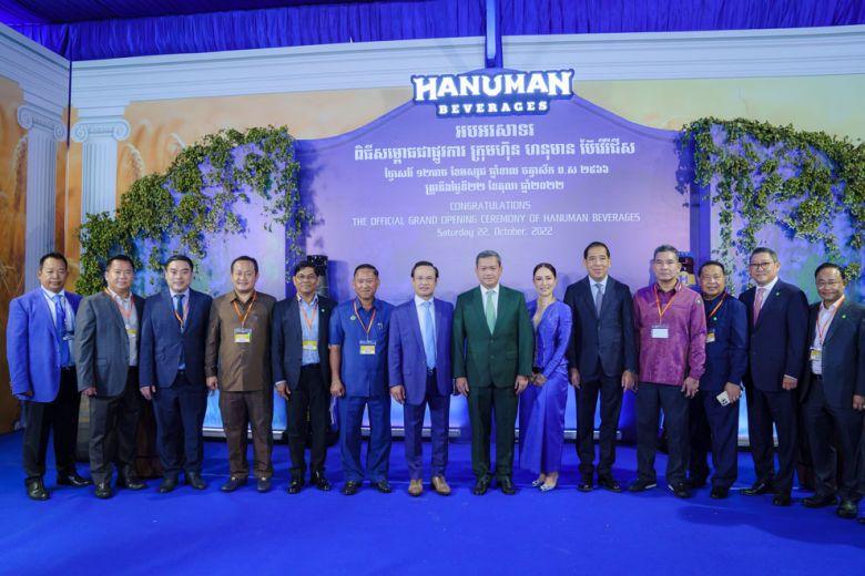 Hanuman Beverages celebrates grand opening with Hun Manet - Cambodia ...