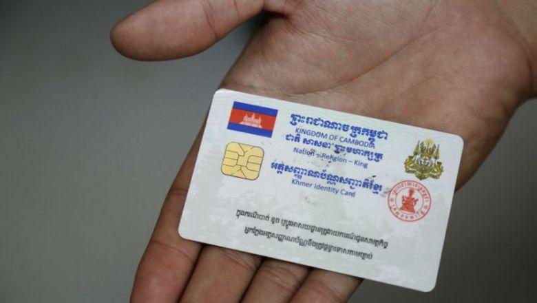 Interior ministry reminds public to renew expired national ID cards ...