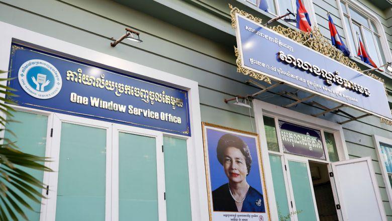 One Window Service Offices net $75 million - Cambodia News Watch