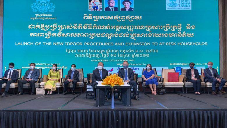 Planning ministry introduces new IDPoor measures - Cambodia News Watch