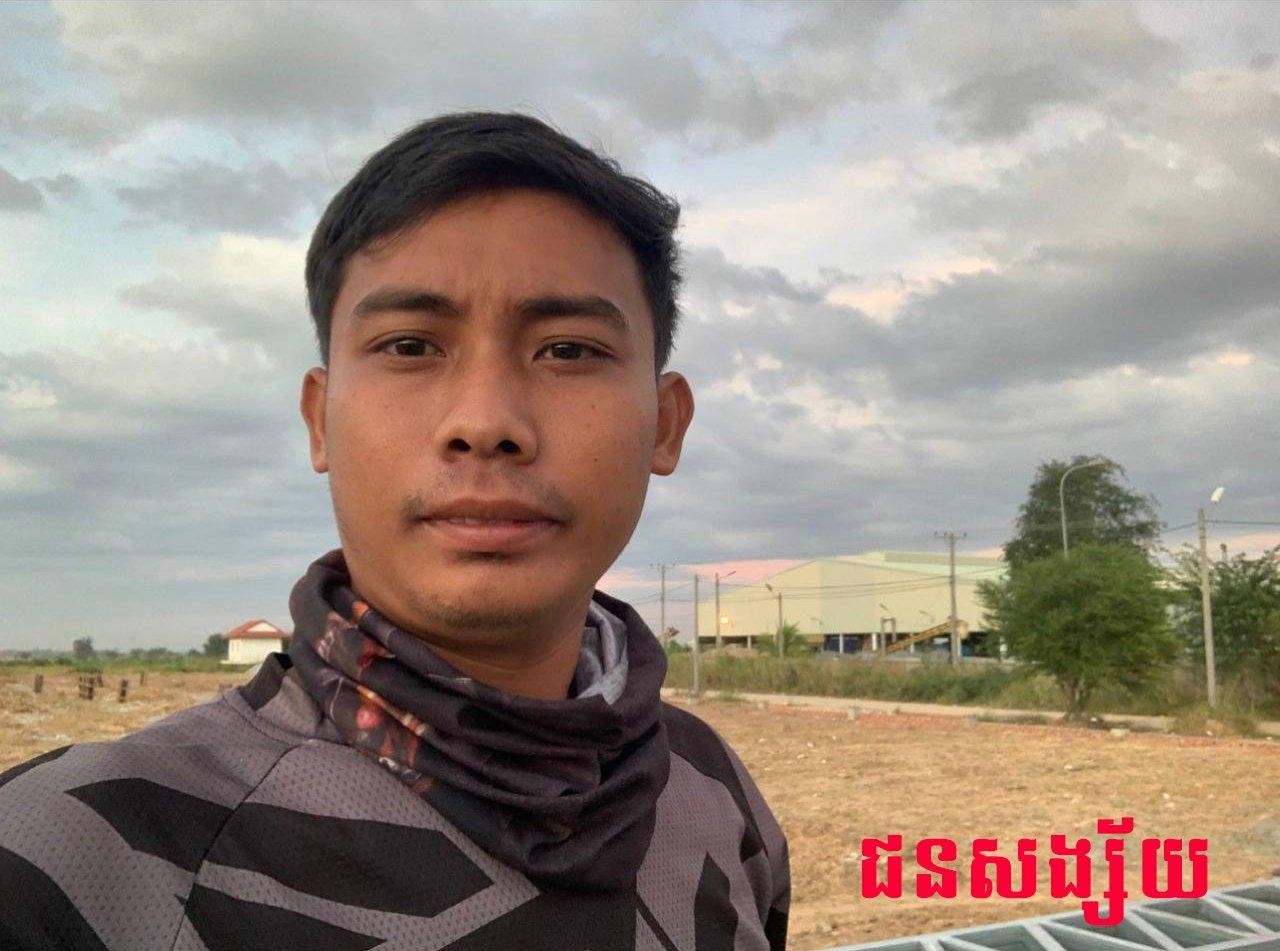 Chap Ly Hour, a suspect who did not fulfill the framework and even ...