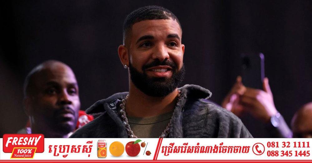 Ghanaian rapper Drake faces $ 10 million lawsuit against Ghanaian rapper - Cambodia News Watch