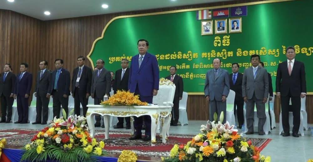 Samdech Techo Hun Sen Presents Diplomas to More Than 2,000 Teachers ...