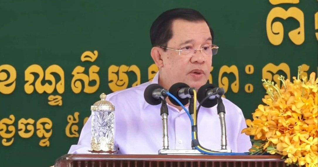 Samdech Techo Hun Sen Says Another $ 7 Million for Accommodation and ...