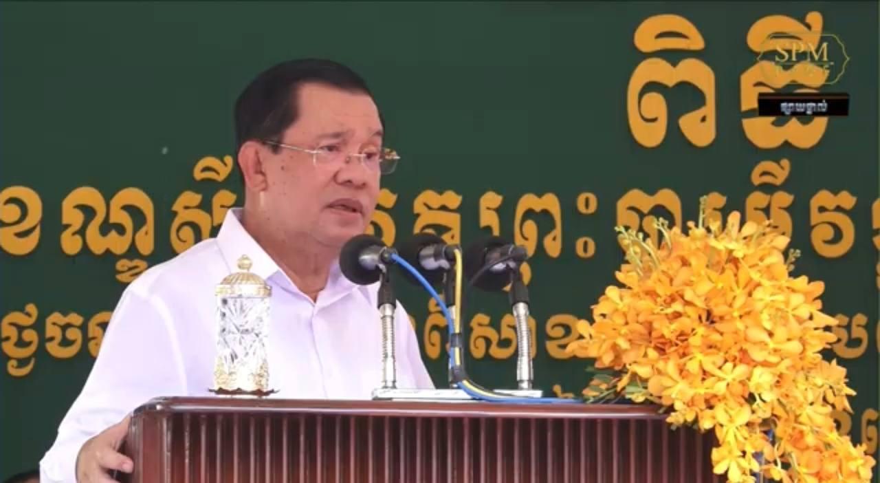 Samdech Techo Instructs Senior Minister Osman Hassan to Prepare to Help ...